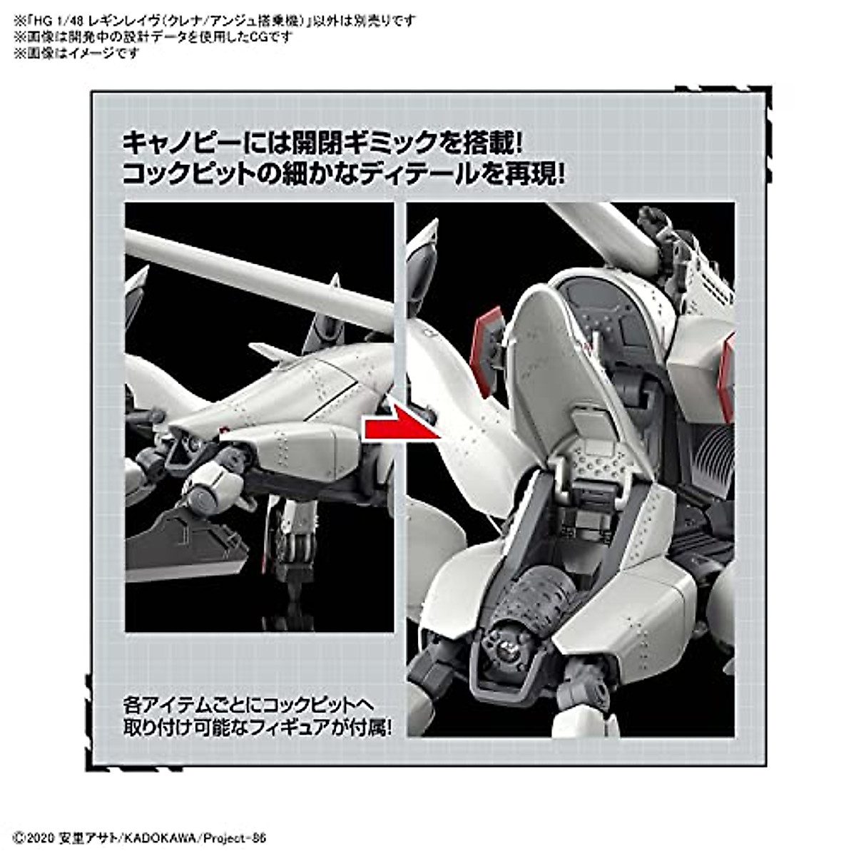 Bandai Hobby - 86- HG 1/48 REGINLEIF(KURENA/ANJU USE), Bandai Spirits Hobby HG 1/48 Model Kit, Multi, (2597343)