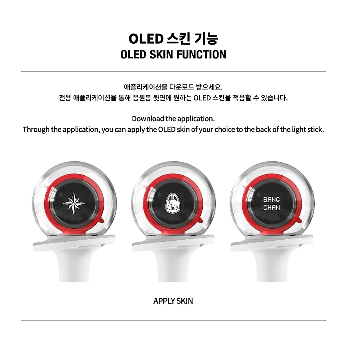 Stray Kids - Official Light Stick Ver.2