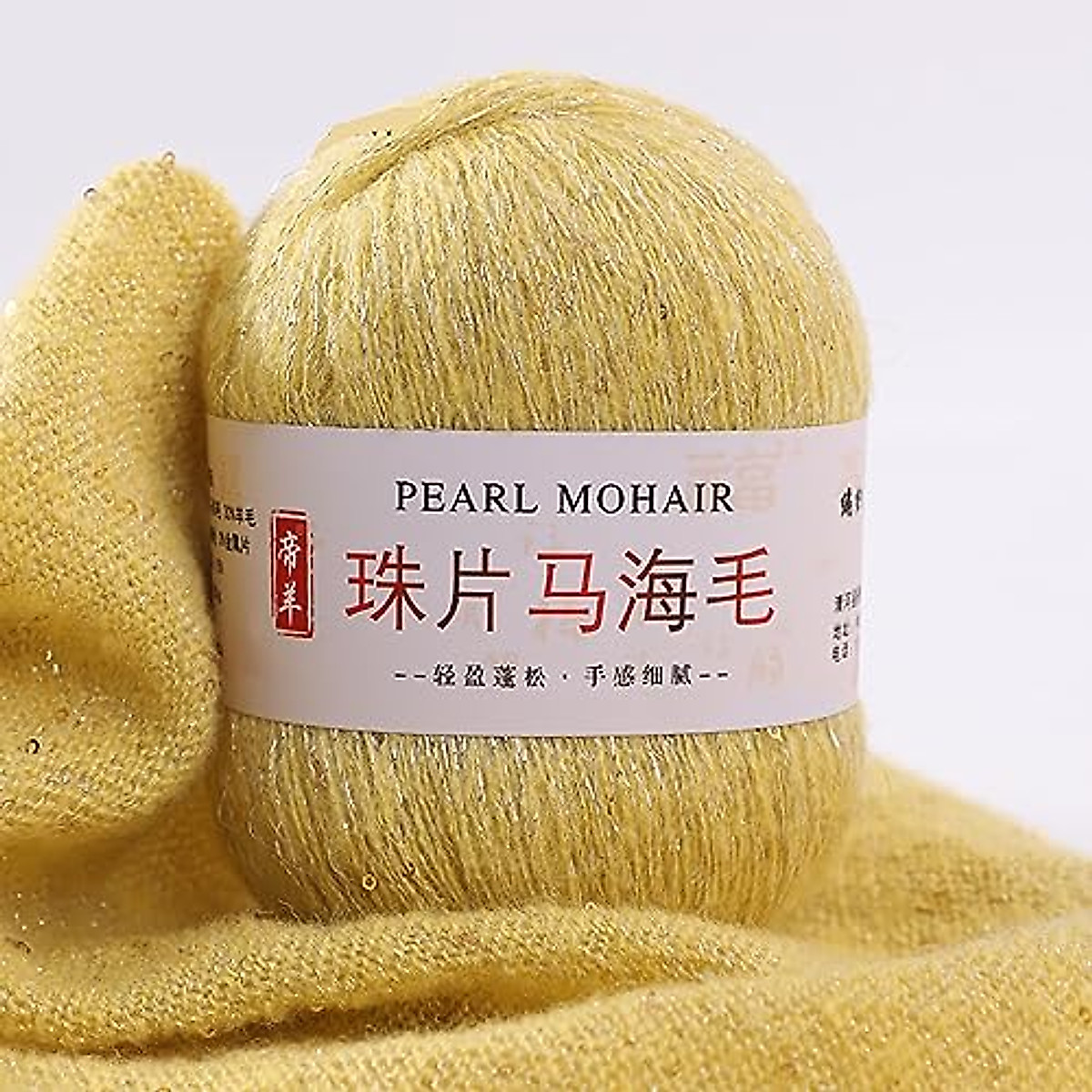 Yarn Ave 5 Balls/250 Grams Fine Sequined Mohair Yarns, Wool Blend Soft Fluffy Fancy Yarn for Hand Knitting&Crocheting Cardigans,Sweaters, DIY Crafts (#22 Light Yellow)