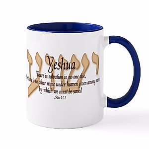CafePress Yeshua Acts 4:12 Mug Ceramic Coffee Mug, Tea Cup 11 oz