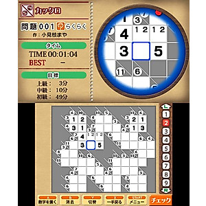 Nikoli no Sudoku 3D: 8-tsu no Puzzle de 1000-mon [Japan Import]