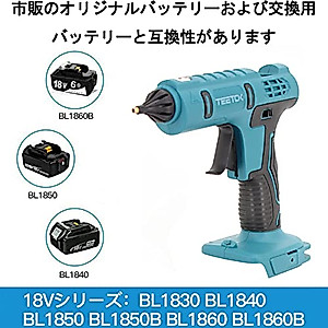 TEETOK Cordless Hot Glue Gun for Makita 18V Battery, for Arts & Crafts & DIY with 20 Glue Sticks,Fast Heating,Combustion Protection 11mm (Without Battery)