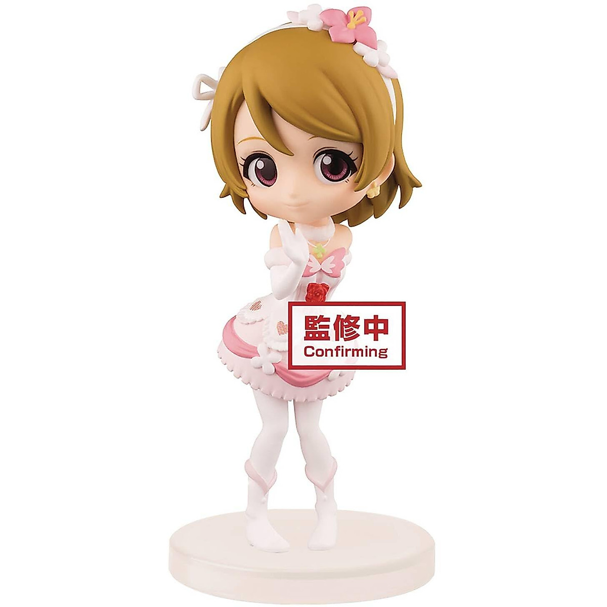 Banpresto Love Live! Q posket Petit-First Year Student-(A:Hanayo Koizumi), Multiple Colors