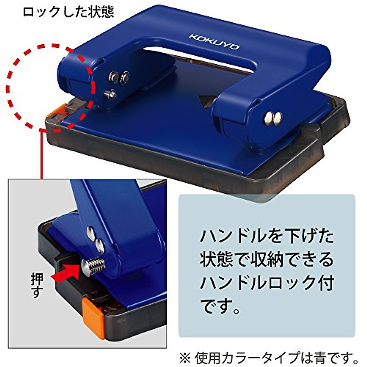 Kokuyo 2-Hole Punch, Rakuake Handy Type, 17 Sheets Capacity, Adjustable Guide Bar, Ergonomic Design, Red, Japan Import (PN-G17R)