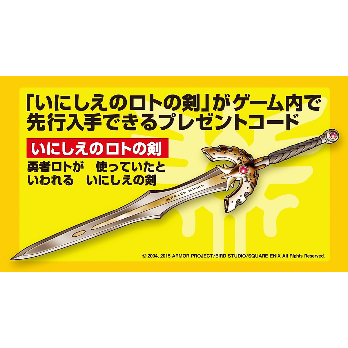 Dragon Quest Viii: Journey of the Cursed King