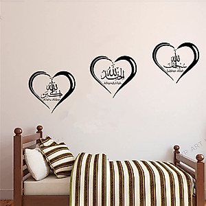 Muslim Wall Sticker Removable Heart Pattern Tasbih Subhan Allah Alhamdulillah Akbar Islamic Wall Decor Sticker for Bedroom Art Vinyl Religion Faith Wall Decal TM-23 (BLACK)