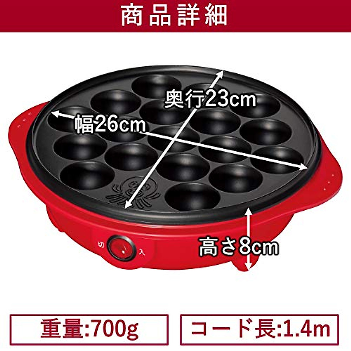 Yamazen (YAMAZEN) takoyaki 18 Pieces Grilled Red YOB-180 (R)