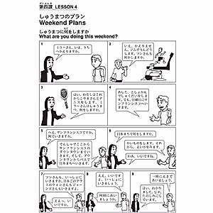 Elementary Japanese Volume One: This Beginner Japanese Language Textbook Expertly Teaches Kanji, Hiragana, Katakana, Speaking & Listening (Online Media Included)