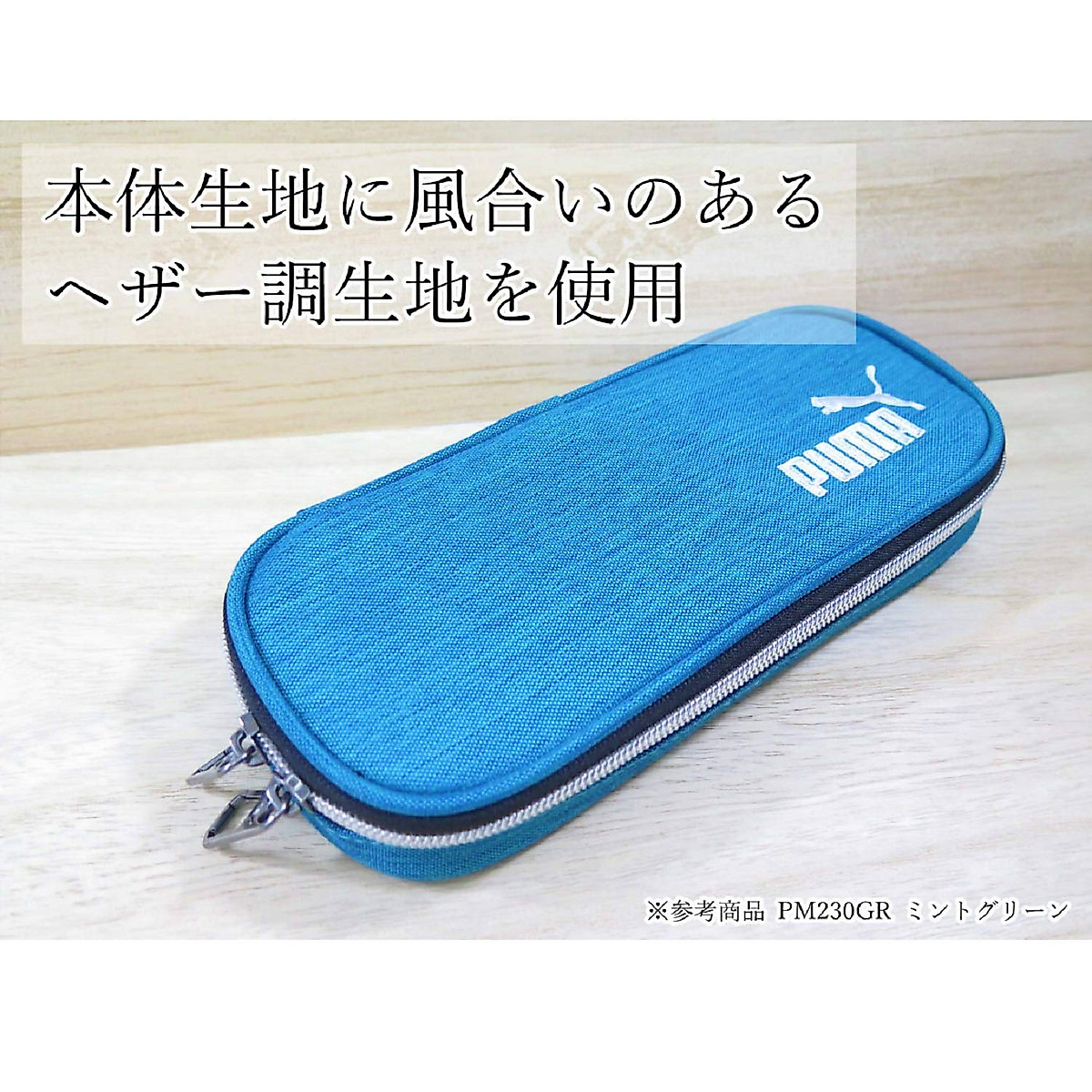 クツワ Puma PM230BK Pen Case Box, Heather, Black