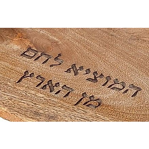 Challah Bread Board Designed by Artist Yair Emanuel Wood Base with Colored Ring Handles (Blue Rings)