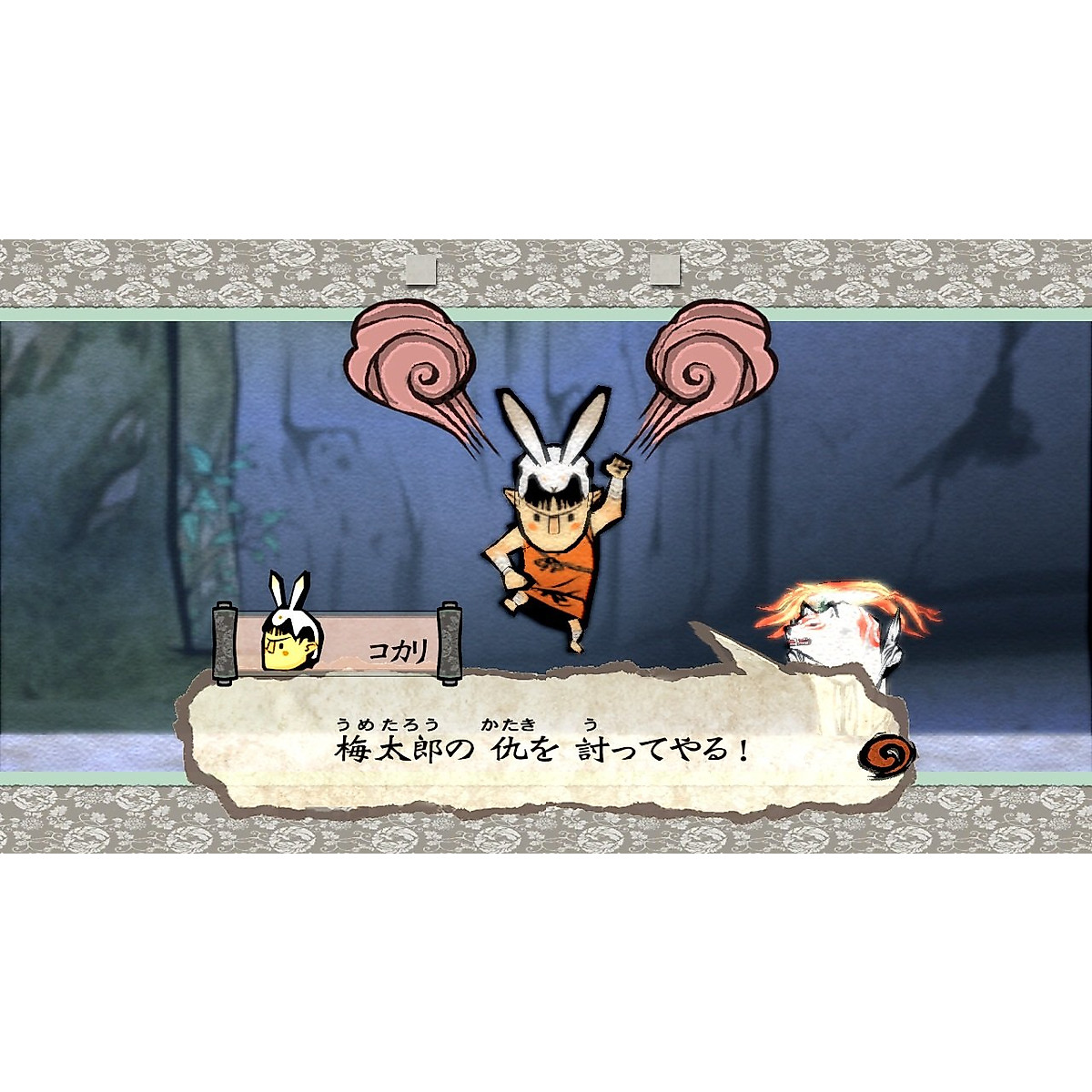 Okami: Zekkeiban (Hd Remaster)