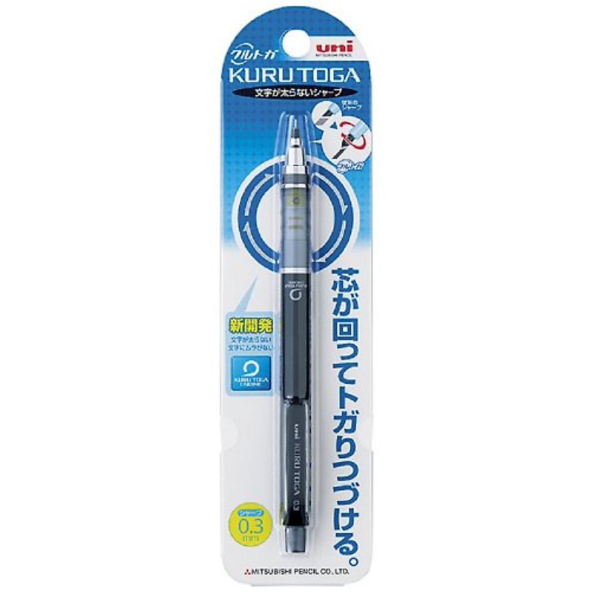 uni Kurutoga Mechanical Pencil Standard, 0.3mm, Black (M34501P.24)