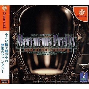 Mercurius Pretty: End of the Century [Limited Edition] [Japan Import]