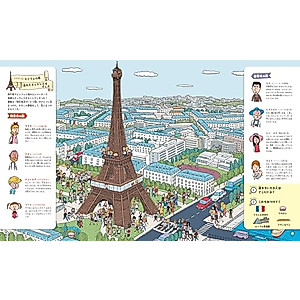 いますぐ名探偵 犯人をさがせ!