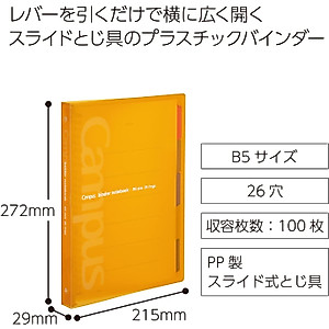 Kokuyo Campus Slide Binder with 5 Tab Dividers, Middle Type, B5, 26 Holes, Up to 100 Sheets, Orange, Japan Import (RU-P333NYR)