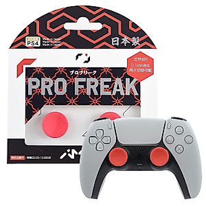 プロフリーク Aka PS4 PS5 対応 世界初無段階高さ調節 6mm-11.5mm 特許取得済み 日本製 Ishin Gaming