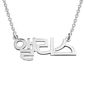 YINSHIFU Korean Name Necklace Personalized Name Plate Pendant Necklace, Custom Made Jewelry Gift for Women Girls