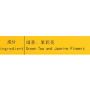 Sunflower Jasmine Tea, Original Jasmine Blend, 16 Oz