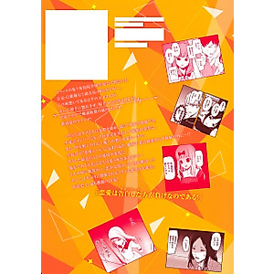 かぐや様は告らせたい 24 ~天才たちの恋愛頭脳戦~ (ヤングジャンプコミックス)