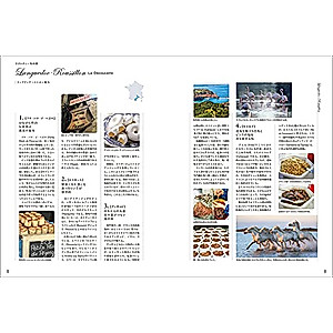 フランス伝統料理と地方菓子の事典: 全地方の食文化や歴史、食材、ワイン、チーズの知識から料理・菓子の作り方まで俯瞰して理解できる