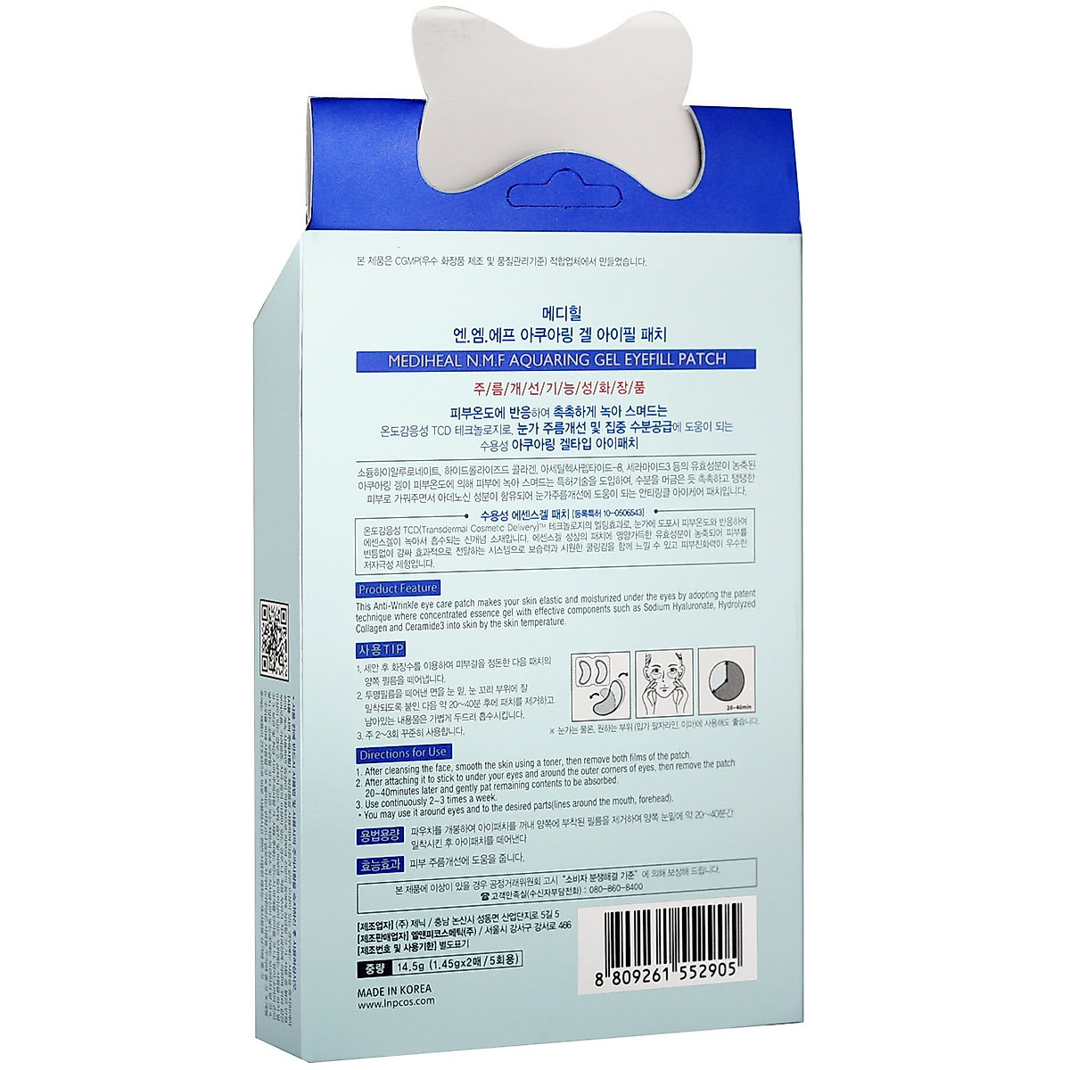 Mediheal N.M.F Aquaring Gel Eye Fill Patch 5 Pouch - Anti Wrinkle Under Eye Care Patches, NMF and Marine Collagen, Ceramide Intensive Moisturizing and Elasticity