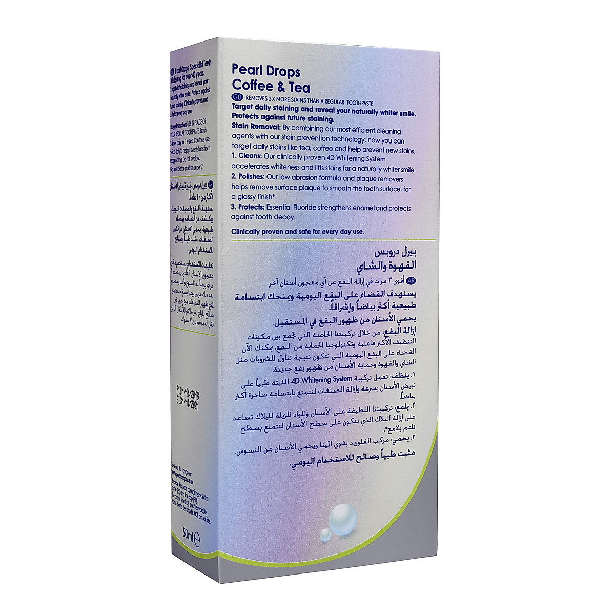 Pearl Drops Daily Removes Daily Stains From Tea & Coffee 50ml