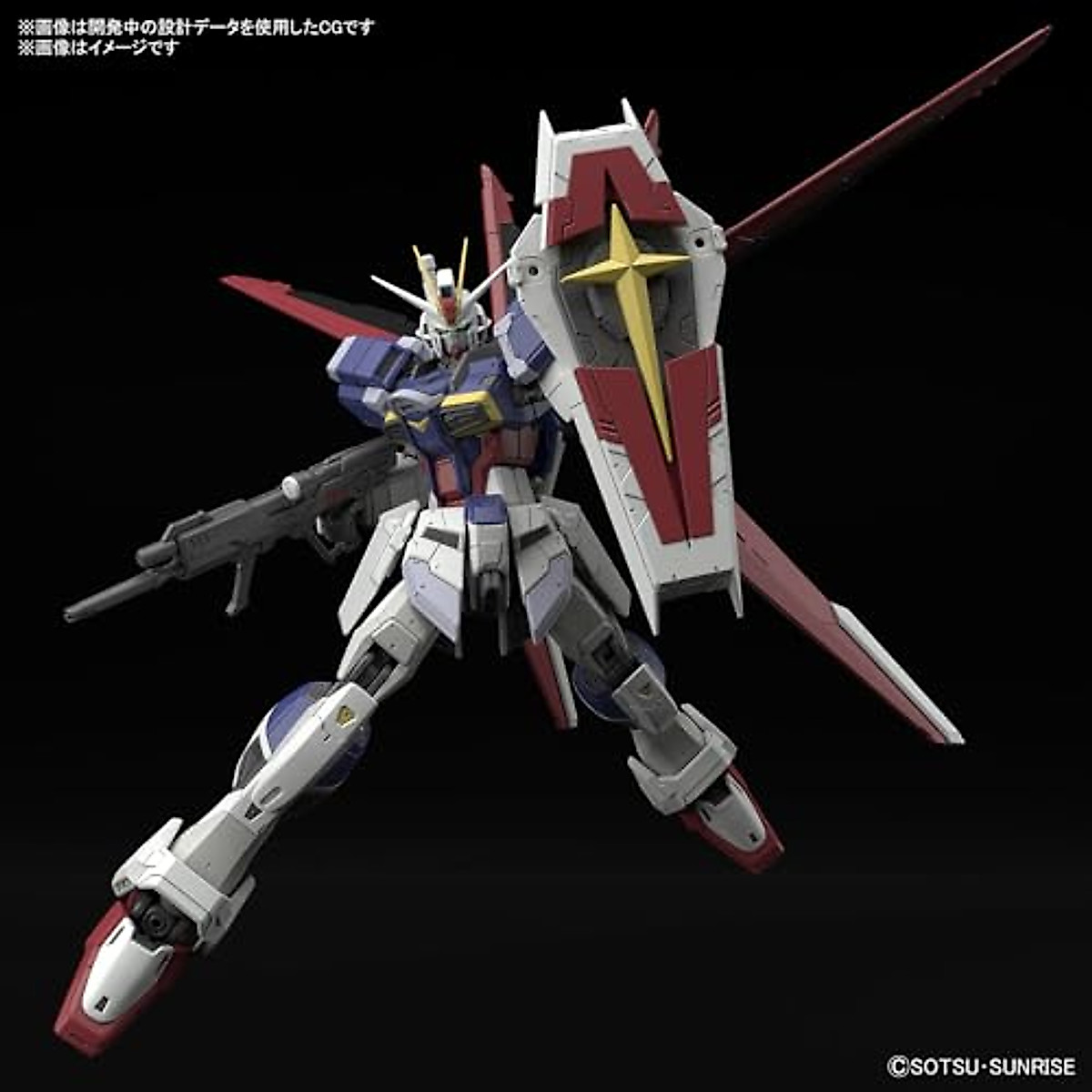 Bandai Hobby - Gundam Seed Freedom - #39 Force Impulse Gundam Spec II, Bandai Spirits RG 1/144 Model Kit