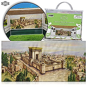 SUKKOT HADAR Sukkah Decoration: 4.7X10 Foot Vibrant Jewish Hanging Nylon Fabric Canvas Wall Banner, Hiddur Mitzvah Artwork with Bag (Temple Fabric)