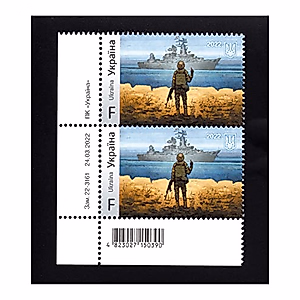 Ukraine 2022 Souvenir Collectible Ship, Rare Set of Two Local Stamps, Limited Edition First Stamp, Ukrposhta Ukrainian Post, Original Gum MNH New, Gift from Ukraine Glory to Heroes