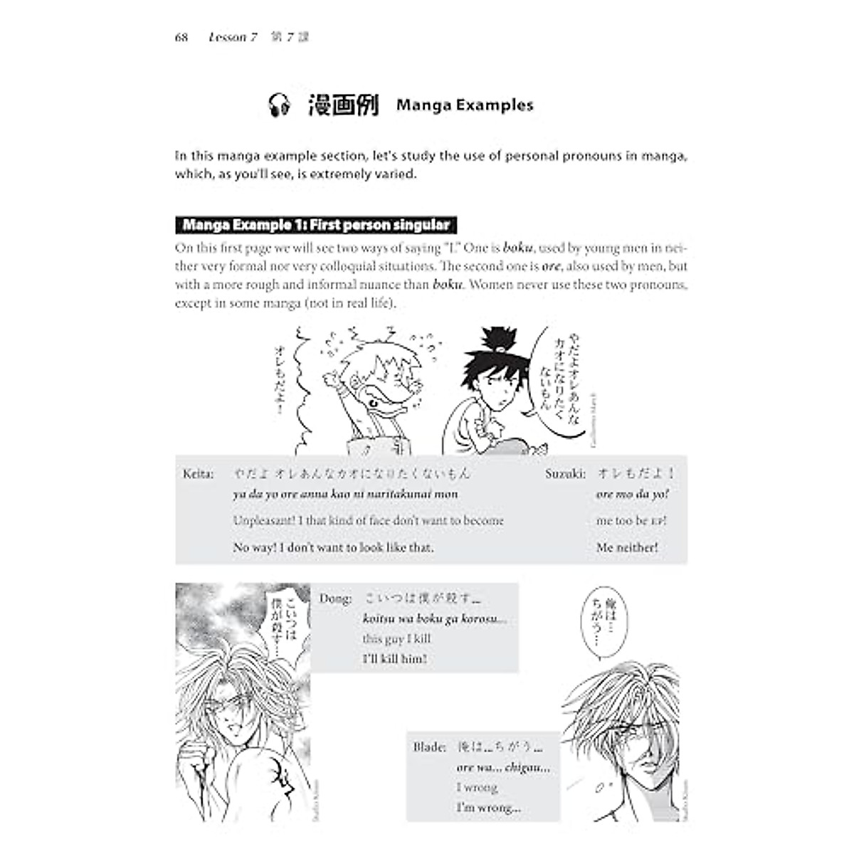 Learn Japanese with Manga Volume One: A Self-Study Language Book for Beginners - Learn to read, write and speak Japanese with manga comic strips! (free online audio)