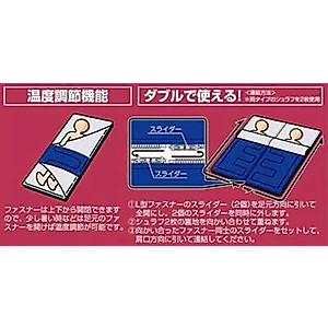 CAPTAIN STAG Sleeping Bag 600 Navy M-3449