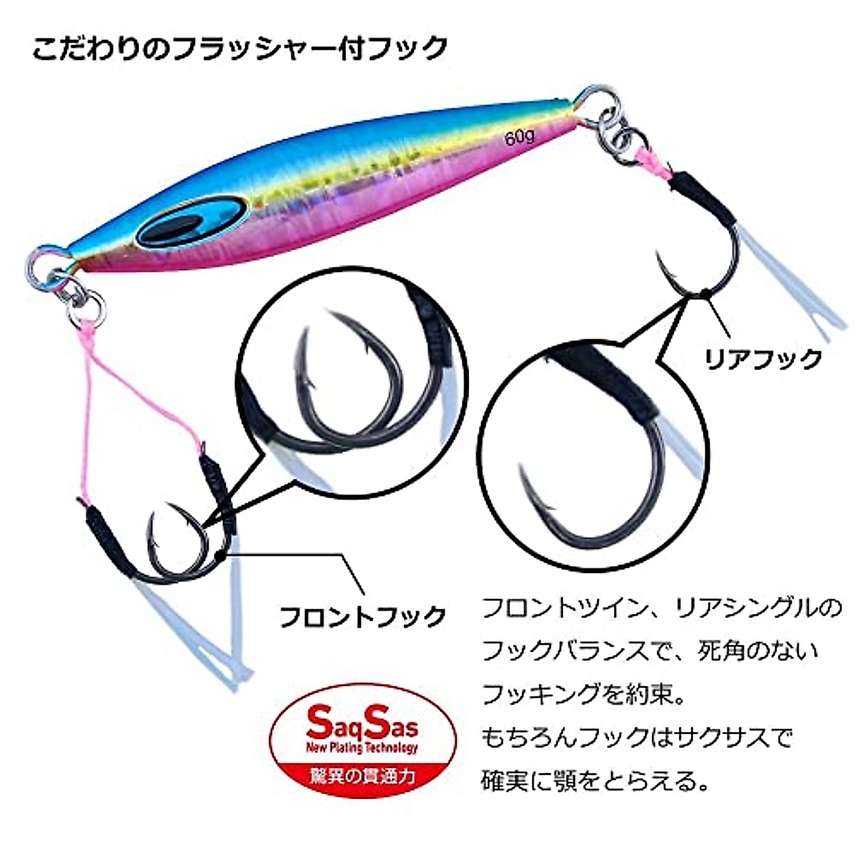 Daiwa Saltiga FK Jig TG SLJ 2.8 oz (80 g), MG Green Gold