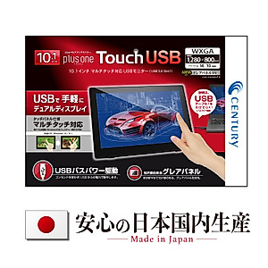 センチュリー Century LCD-10000UT2_FP Projected Capacitive 10.1 Inch Multi-Touch Monitor for USB Input