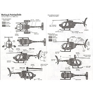 Academy Tow Defender 500D Model Kit