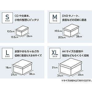 キングジム(Kingjim) King Jim 4058 Cure Storage Box, Storage Box, Neutral Box, XL, Gray