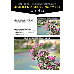 Nikon 35mm f/1.8G AF-S DX