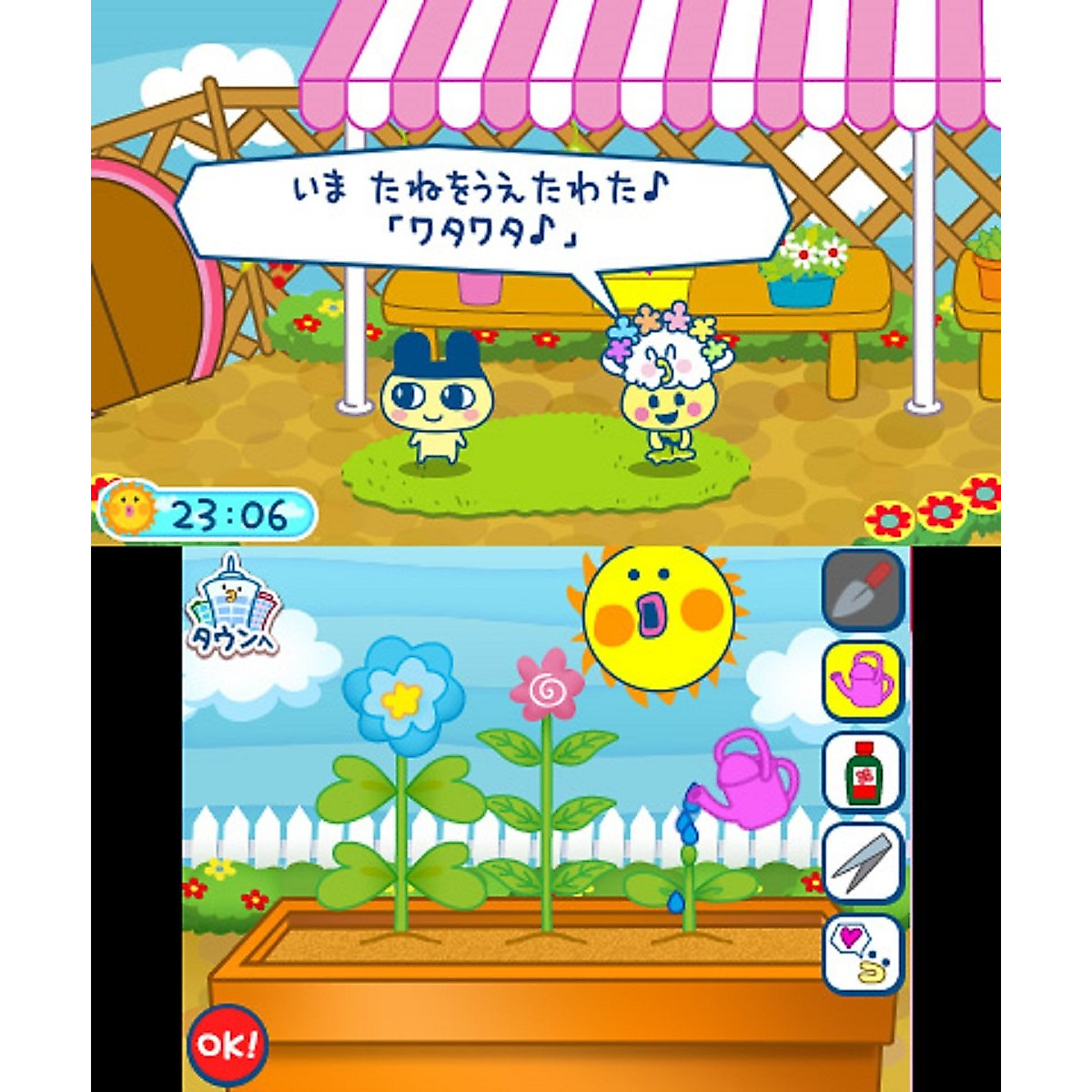 たまごっちのプチプチおみせっち~にんきのおみせあつめました~ - 3DS