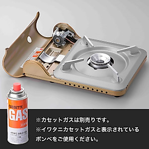 Iwatani Cassette Grill TATSUJIN Slim Ⅲ CB-SS-50