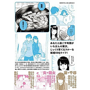 焼いてるふたり(7) (モーニング KC)