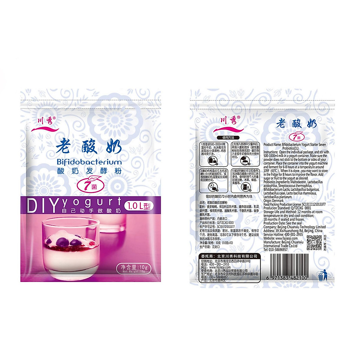 1 Pack Vegans Yogurt Starter 10g Baking Supplies Yogurt Powder Homemade Starter Homemade Yogurt Has No Preservative Active Culture For Homemade Yogurt