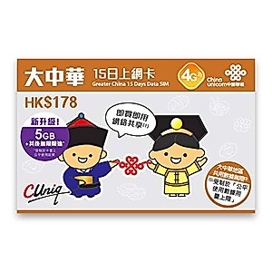 China Unicom 4G Great China 15 Days Data SIM 5GB FUP
