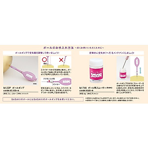 SASAKI M-20A-F R Rhythmic Gymnastics Hand Tool, Ball, International Gymnastics Association Certified, Gym Star Ball, Diameter 7.3 inches (18.5 cm), Red