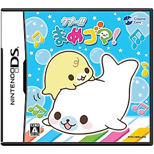 Qupu!! Mame Goma! [Japan Import]