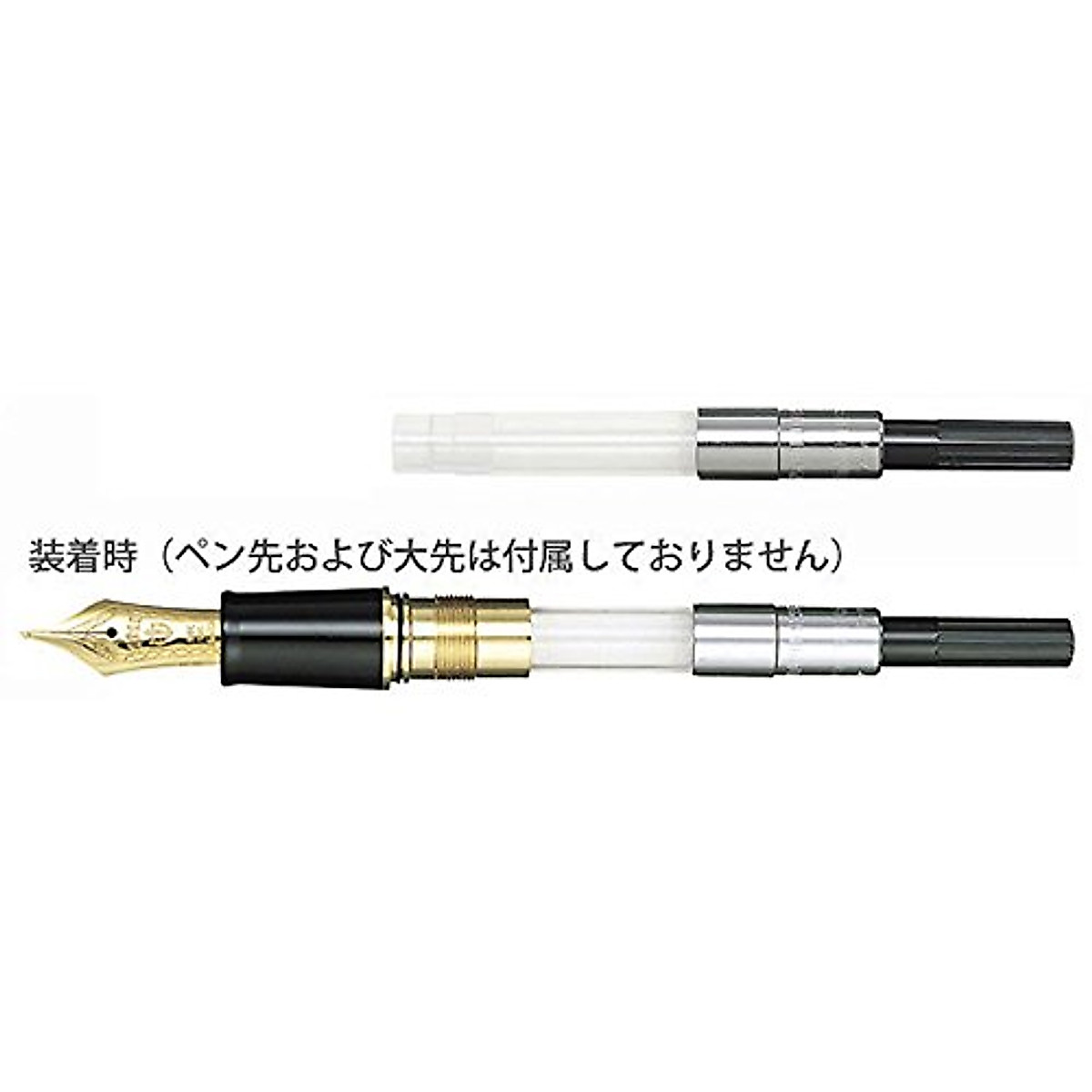 Sailor Fountain Pen Converter, Black