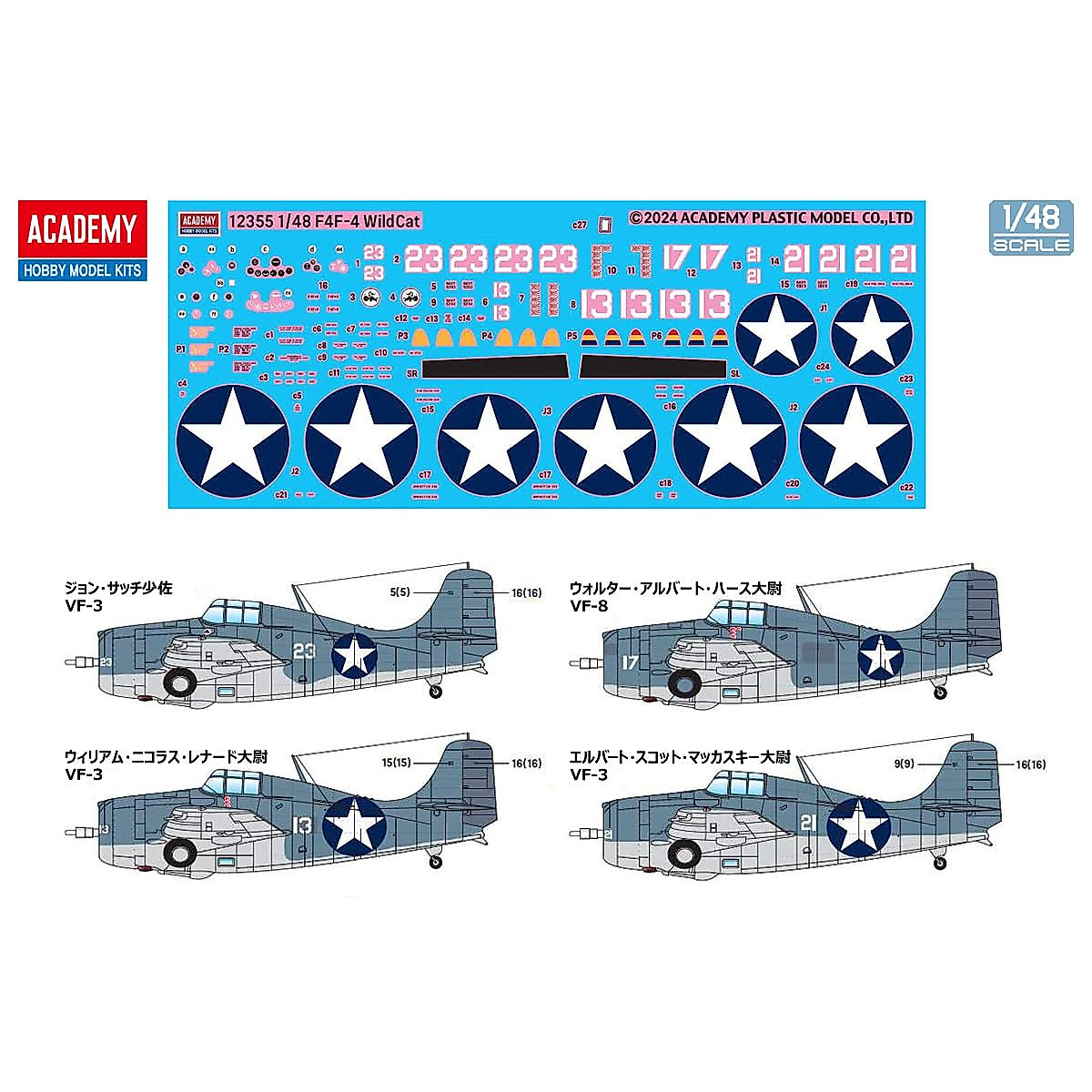 Academy 1/48 USA F4F-4 Wildcat Battle of Midway Plastic Model 12355 (Airplane)