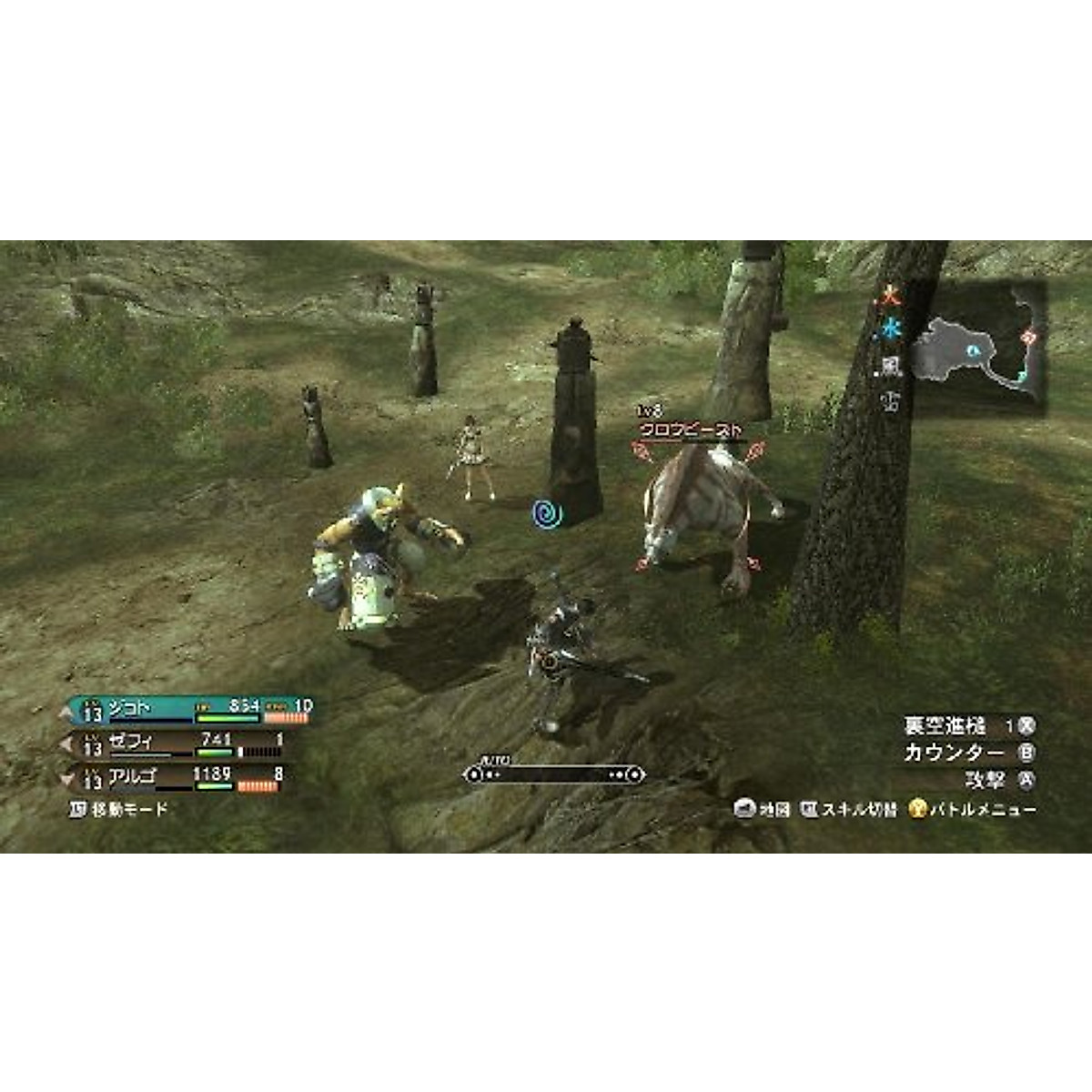 Magna Carta 2 Xbox 360 - Xbox 360 - Xbox 360