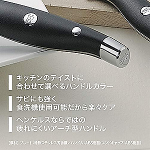 Henckels 16880-431 HI Style Elite Petty Knife, 5.1 inches (130 mm), Peach Knife, Made in Japan, Fruit, Small Knife, Stainless Steel, Dishwasher Safe, Made in Seki, Gifu Prefecture