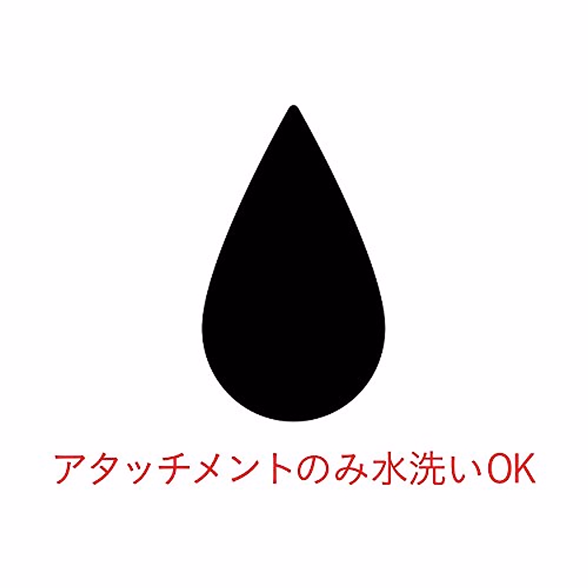 koizumi no-zuetikettotorima- menzubyu-texiburakku KMC - 0370/K