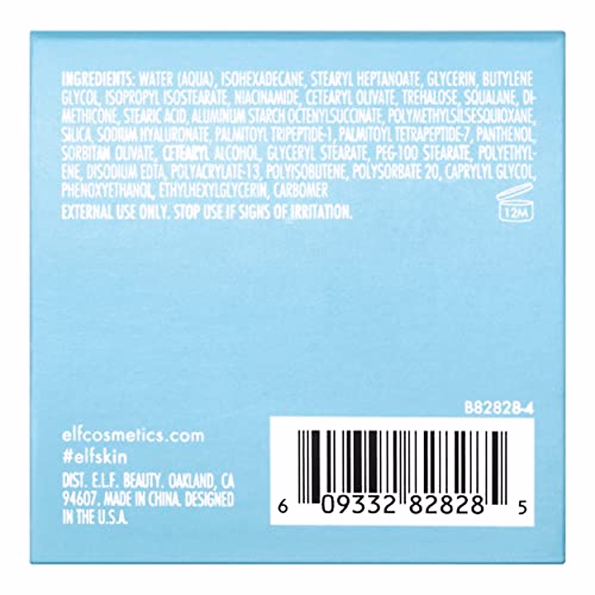 e.l.f. Holy Hydration! Face Cream - Fragrance Free, Smooth, Non-Greasy, Lightweight, Nourishing, Moisturizes, Softens, Absorbs Quickly, Suitable For All Skin Types, 1.76 Oz