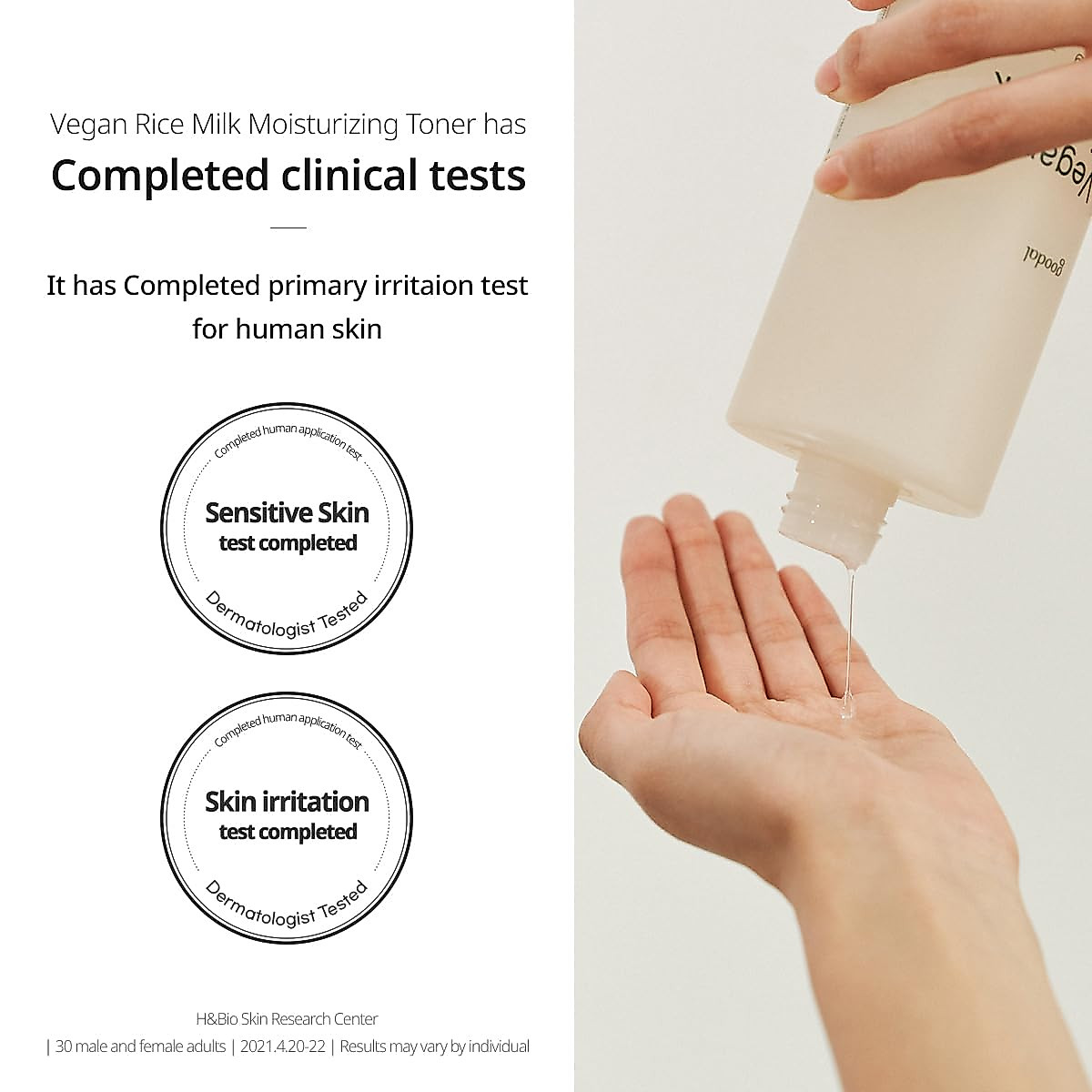 GOODAL VEGAN RICE MILK MOISTURIZING TONER 150ml (250ml)